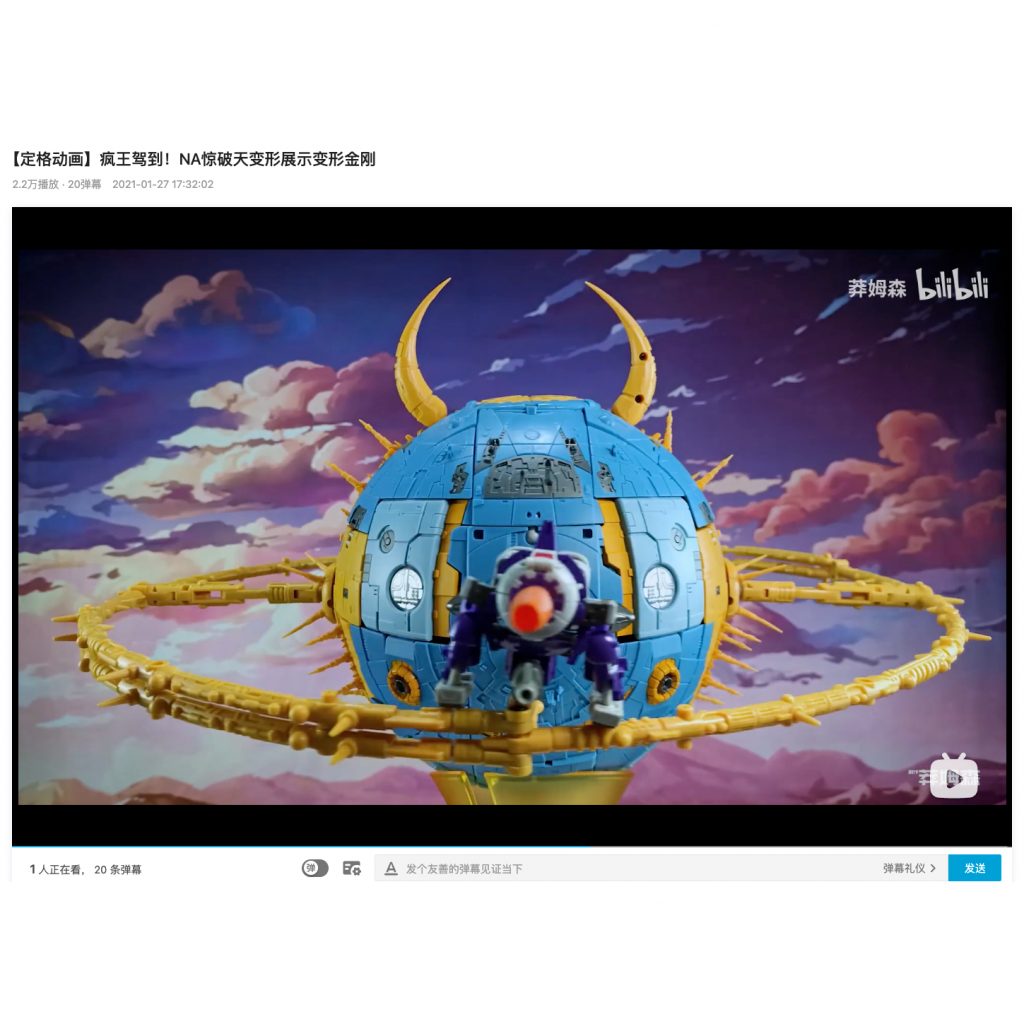 01-Studio Cell upgrade kit – Savier's Toys