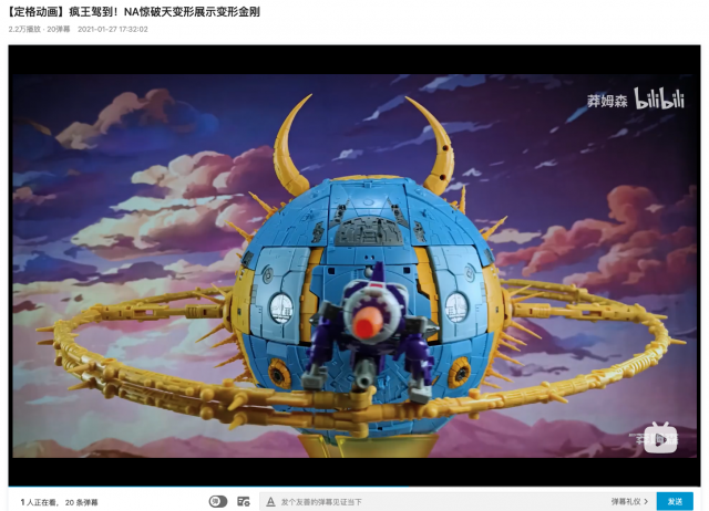 01-Studio Cell upgrade kit – Savier's Toys